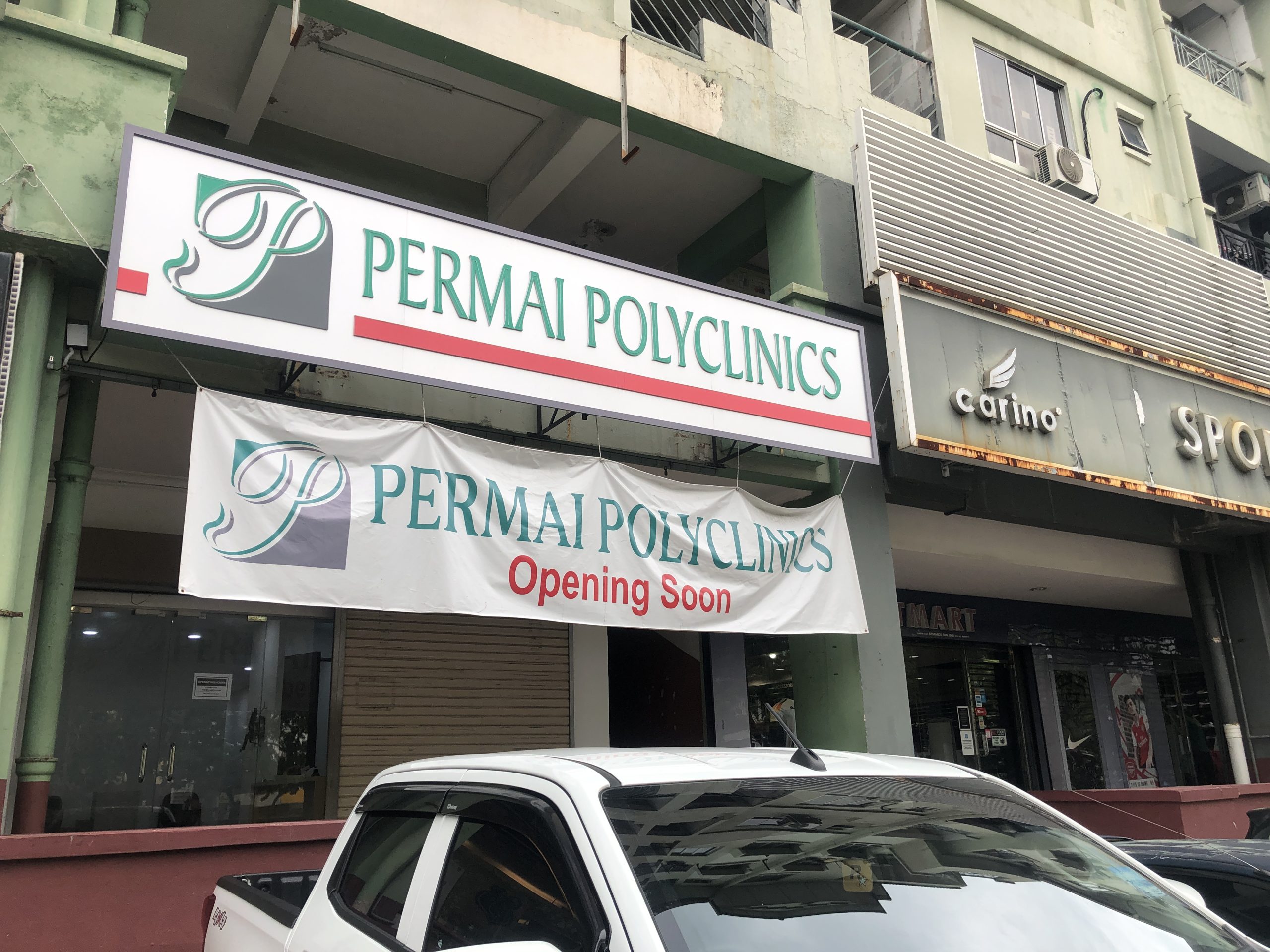Locations - Permai Polyclinics - Healthcare Centre In Sabah (Health ...